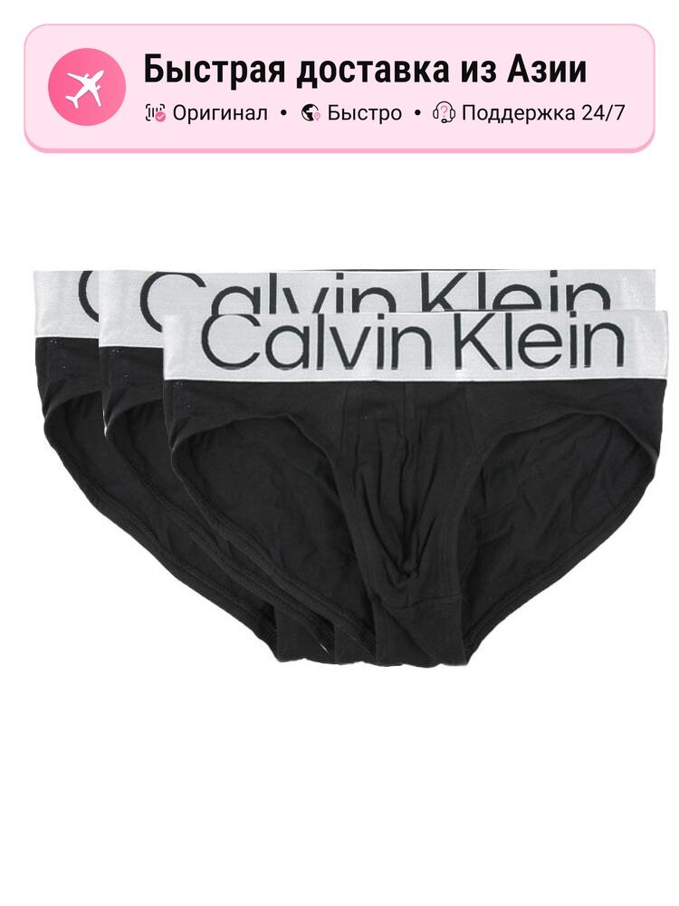 Трусы CALVIN KLEIN Calvin Klein, комплект