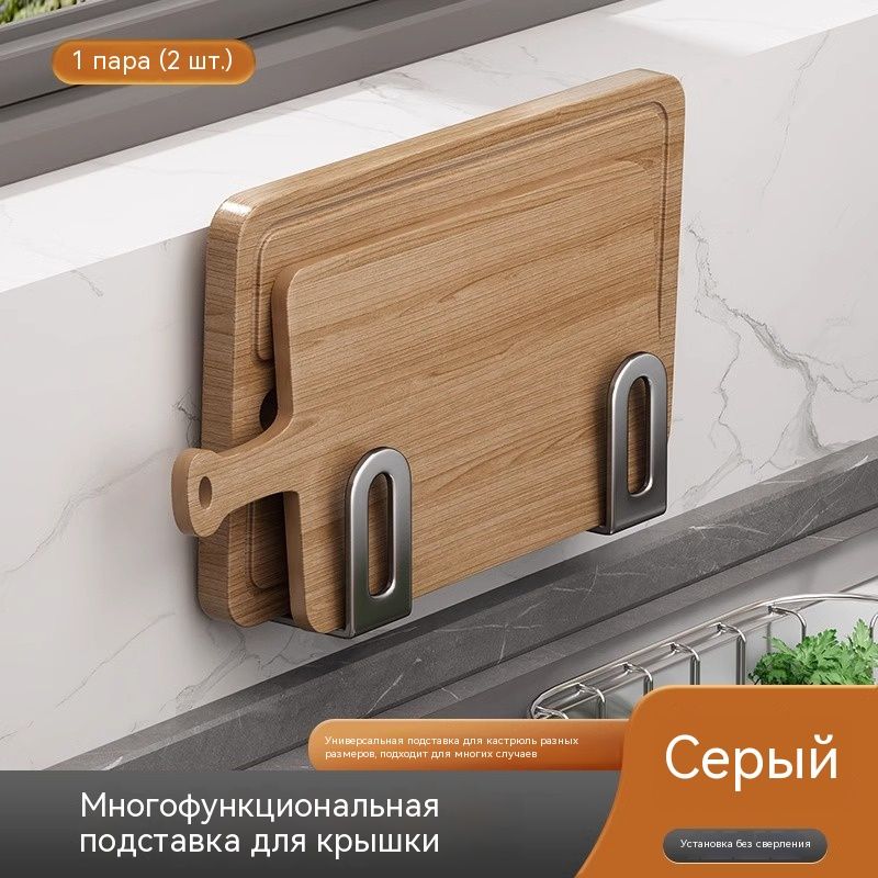 Полка для кухонной мебели Настенная Прямая, 3х5, 2 шт.