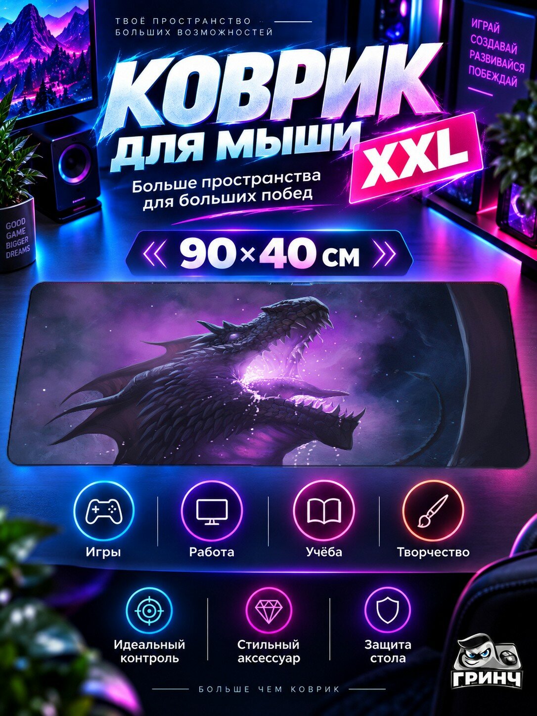 Большой игровой коврик для мыши и клавиатуры High Speed Motorbike Cop Car Chase Автомобиль 90х40 см XXL