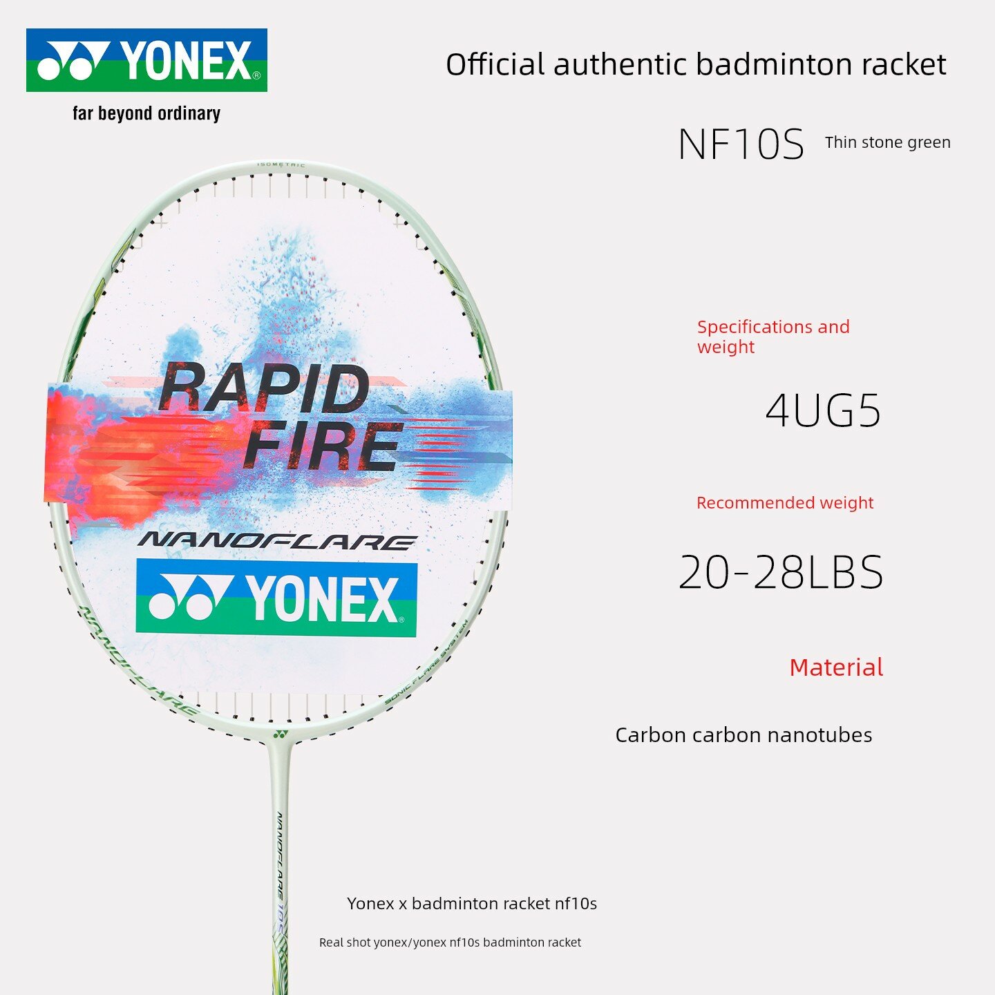 YONEX NF10SGC Полная карбоновая бадминтонная ракетка светло-аквамаринового цвета, 5U вес, отдельная ракетка для