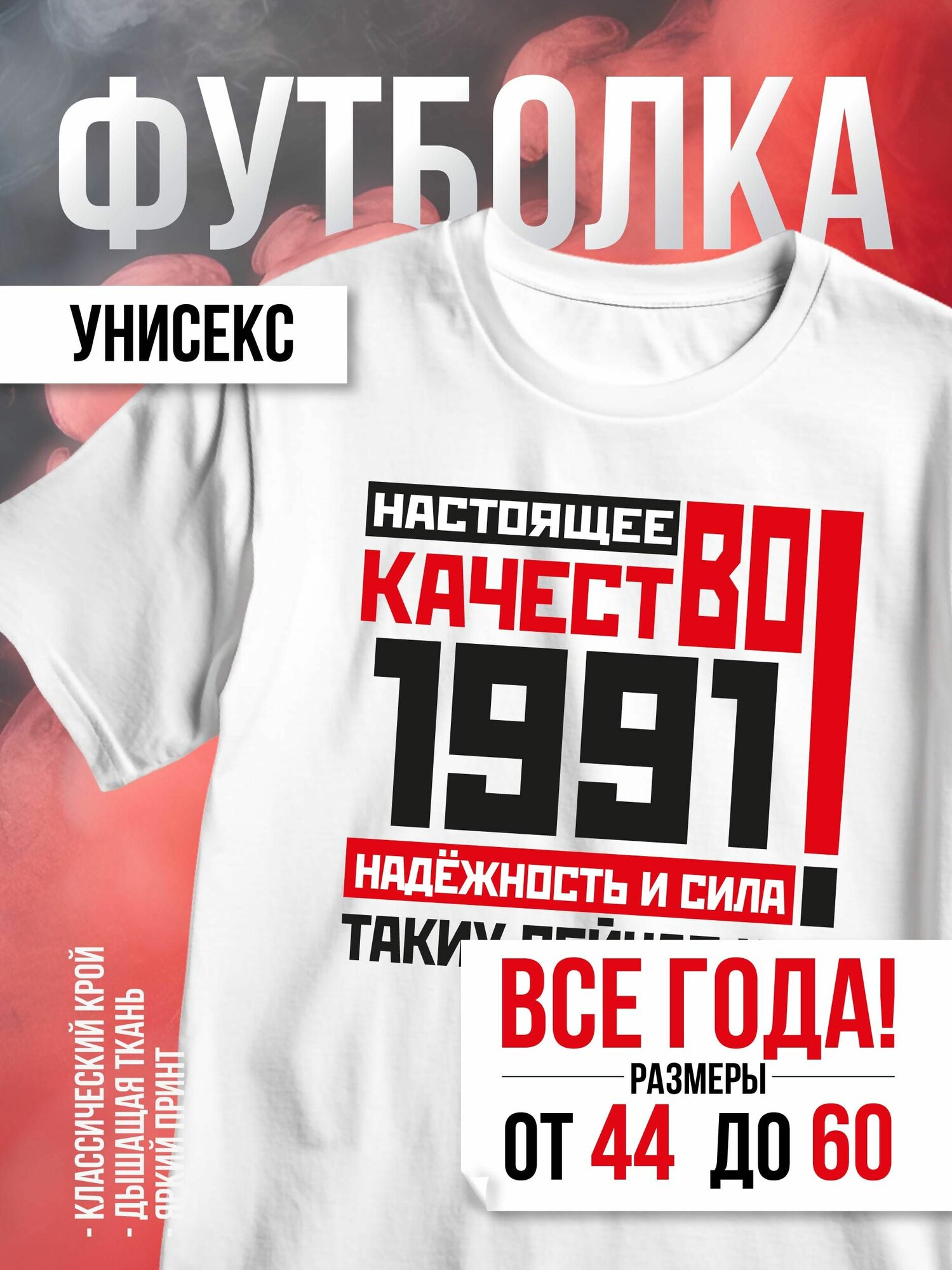 Футболка yutti