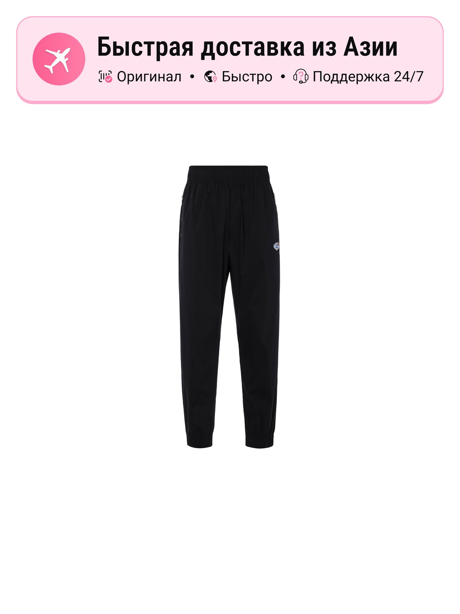 Брюки джоггеры NIKE Sportswear