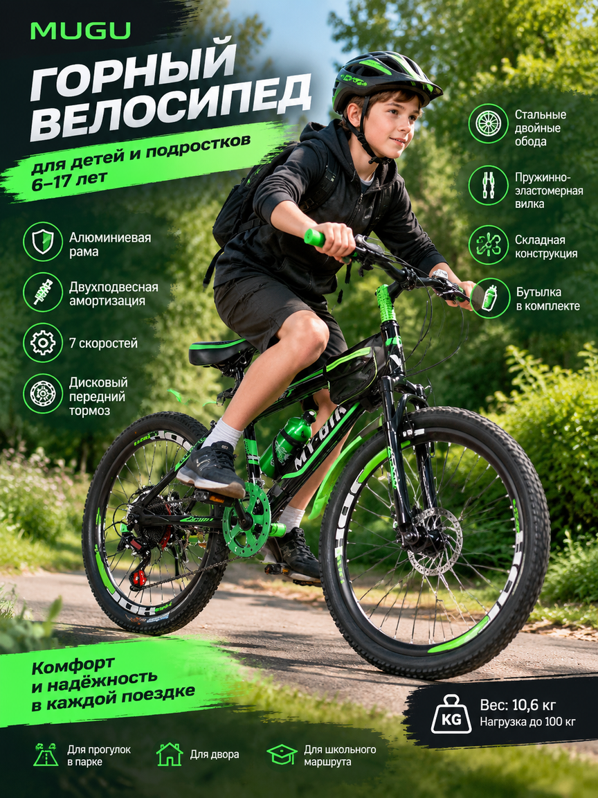 Складной горный велосипед для детей 6-17 лет, колёса 18-24 дюйма, 7 скоростей, зелёный, двухподвес