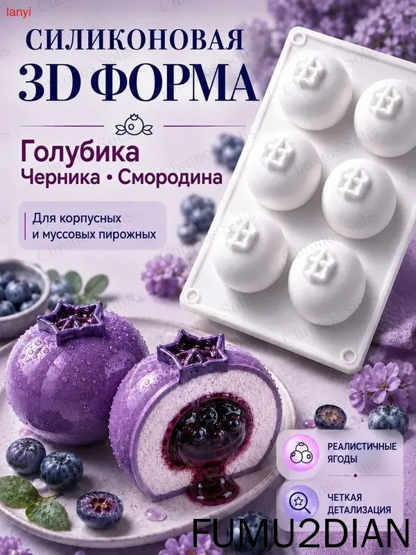 Форма для льда "банан"