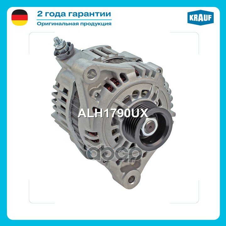 Генератор NISSANMicra II 1.0K112001-20030998ccm CG10DE// NISSANMicra II 1.4K112000-20021348ccm CGA3DE Krauf арт. ALH1790UX