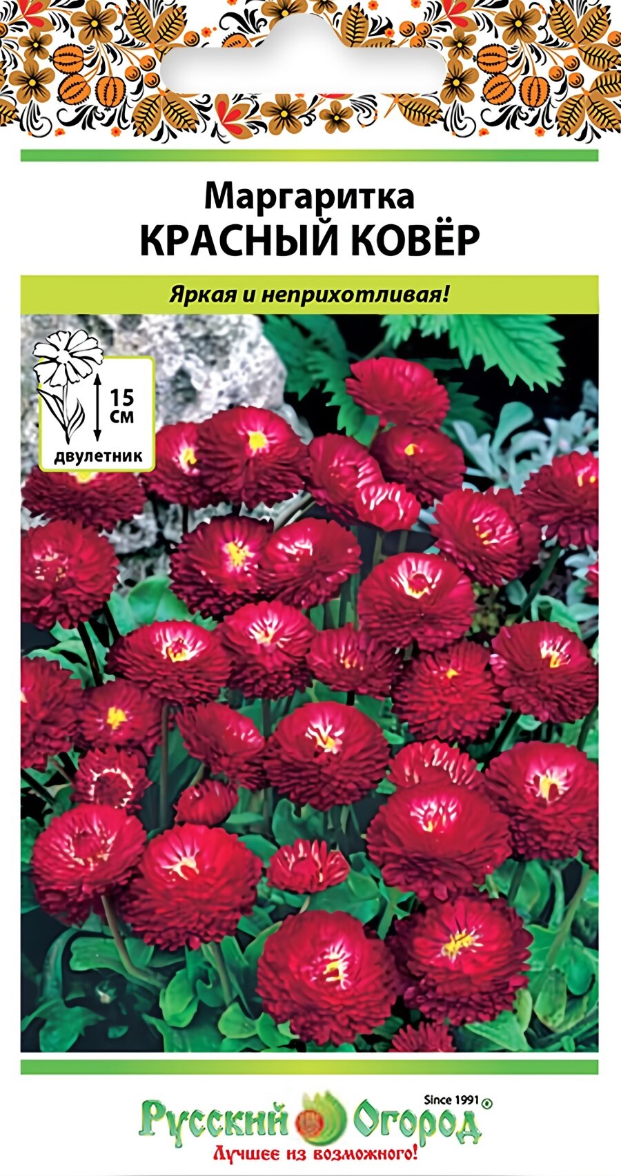 Семена маргаритки Красный ковер, 0,05 г, Русский Огород, двулетник, посев на рассаду в марте–апреле, для полутени