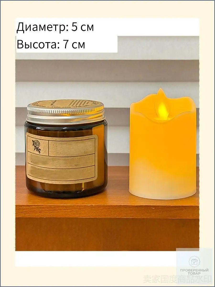 Свечи поминальные "Без отдушки" х 5.00 см