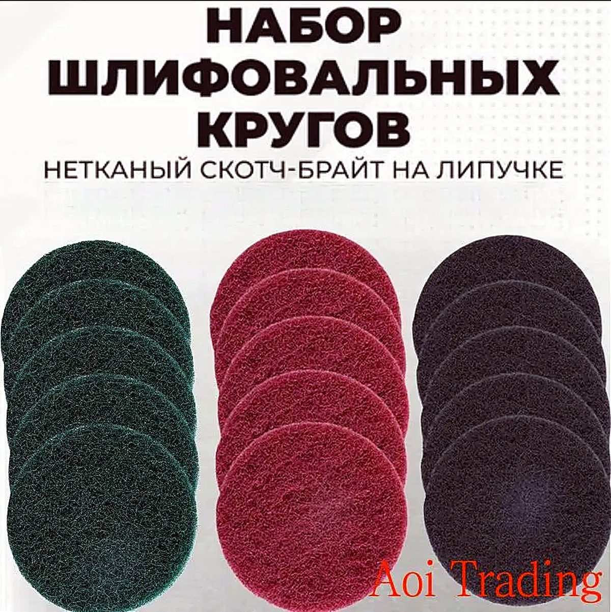 Круг шлифовальный 125 x 10; P800, диаметр 125 мм, 13x13x5 см