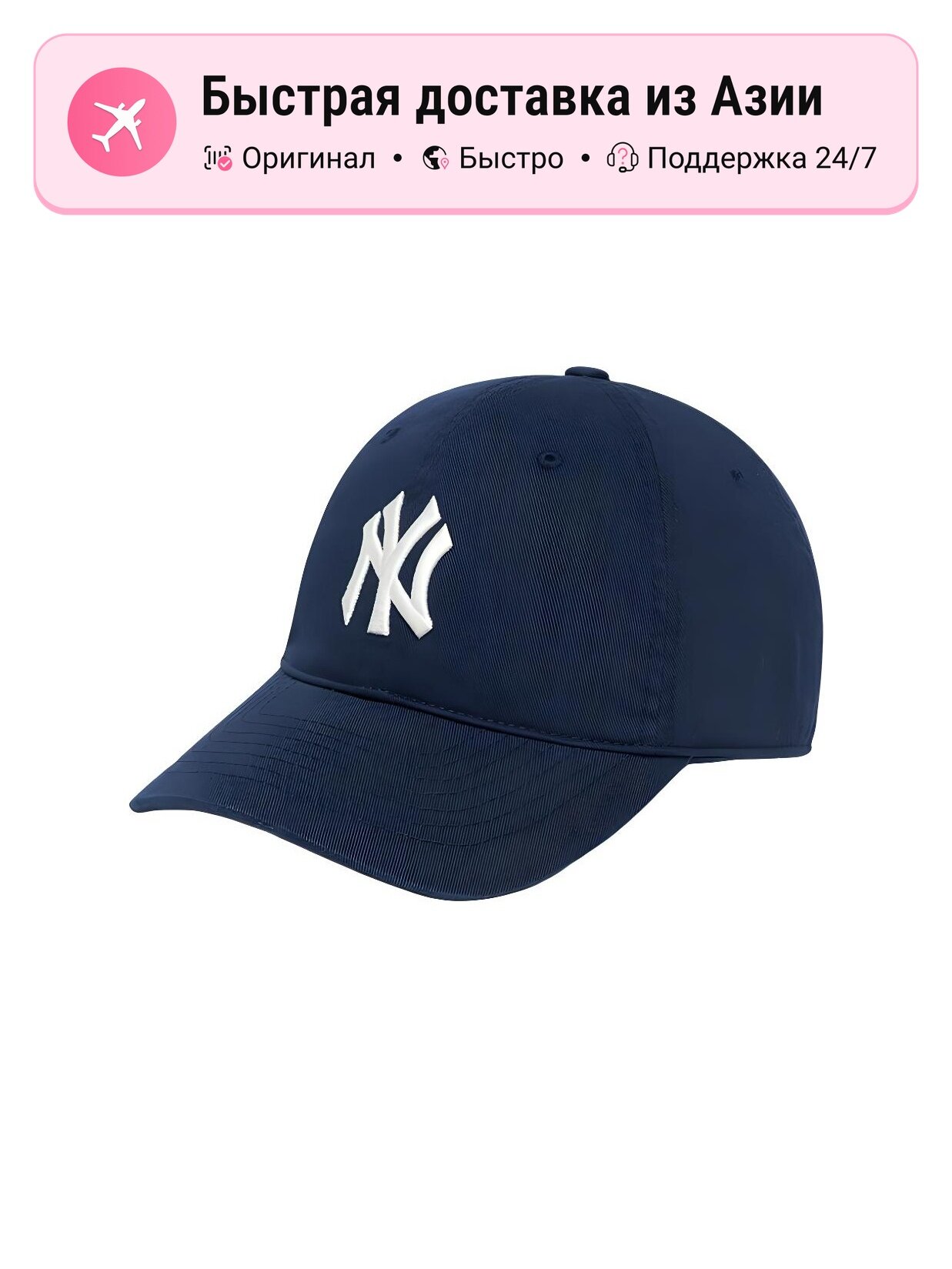Бейсболка MLB для мужчин