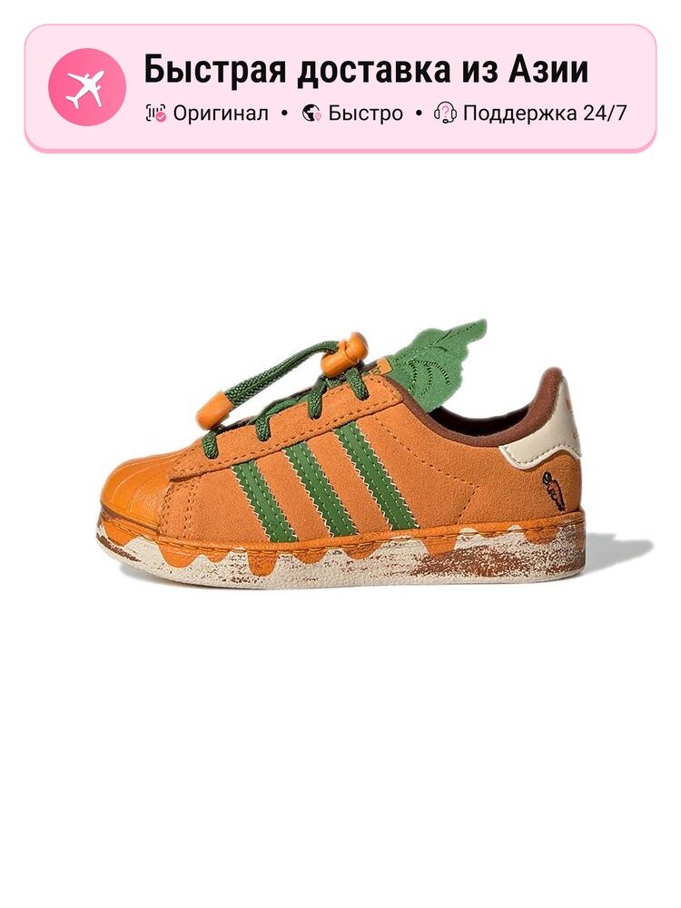 Кроссовки adidas Originals 373