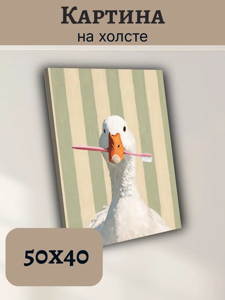 Картина Постер Животные Красками ИИ 40x50 гусь