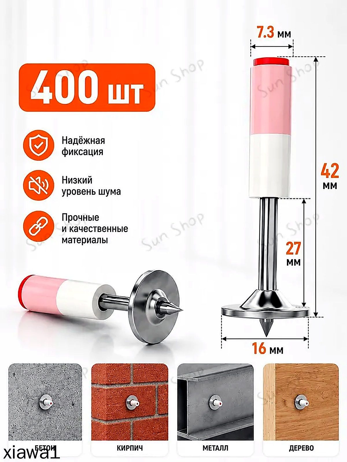 Шурупы 16 x 27 мм 400 шт. 1.5 кг, для, материал Инструментальная, 18.7x11.4x10.7 см