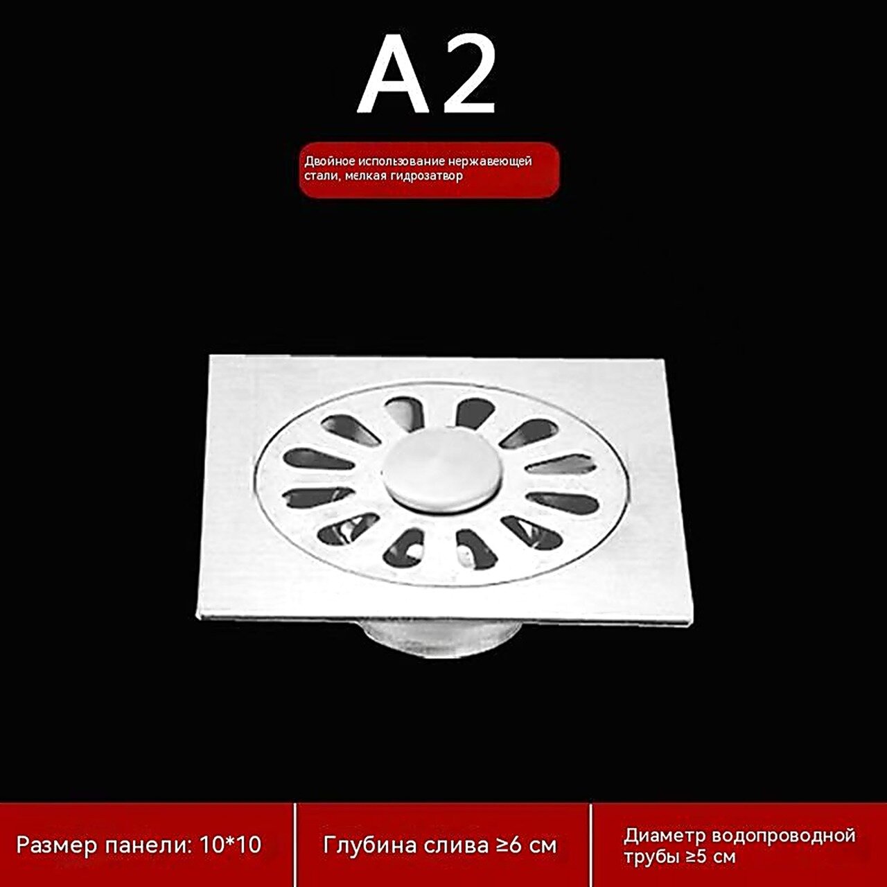 Квадратная сливная труба для душа двойного назначения, напольный слив, простота установки, сетка, идеальный