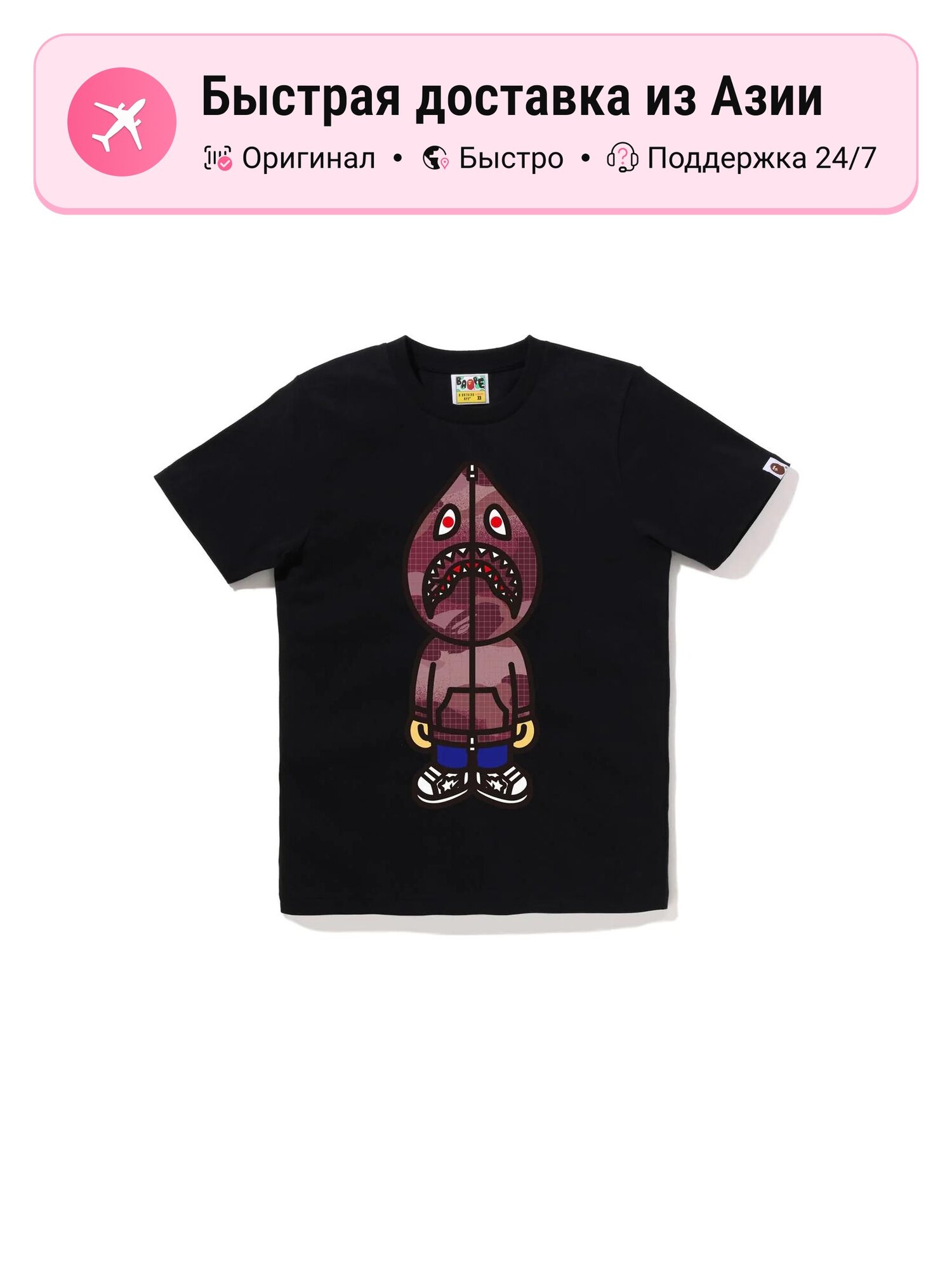 Футболка A BATHING APE Grid Camo Classic Milo Shark Tee