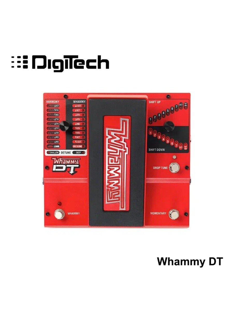 Digitech WHAMMY DT Классическая педаль переключения высоты тона с пониженной и повышенной настройкой Effect Device