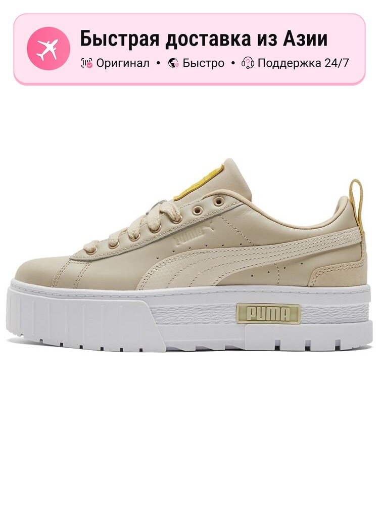 Кроссовки PUMA Mayze Luxe