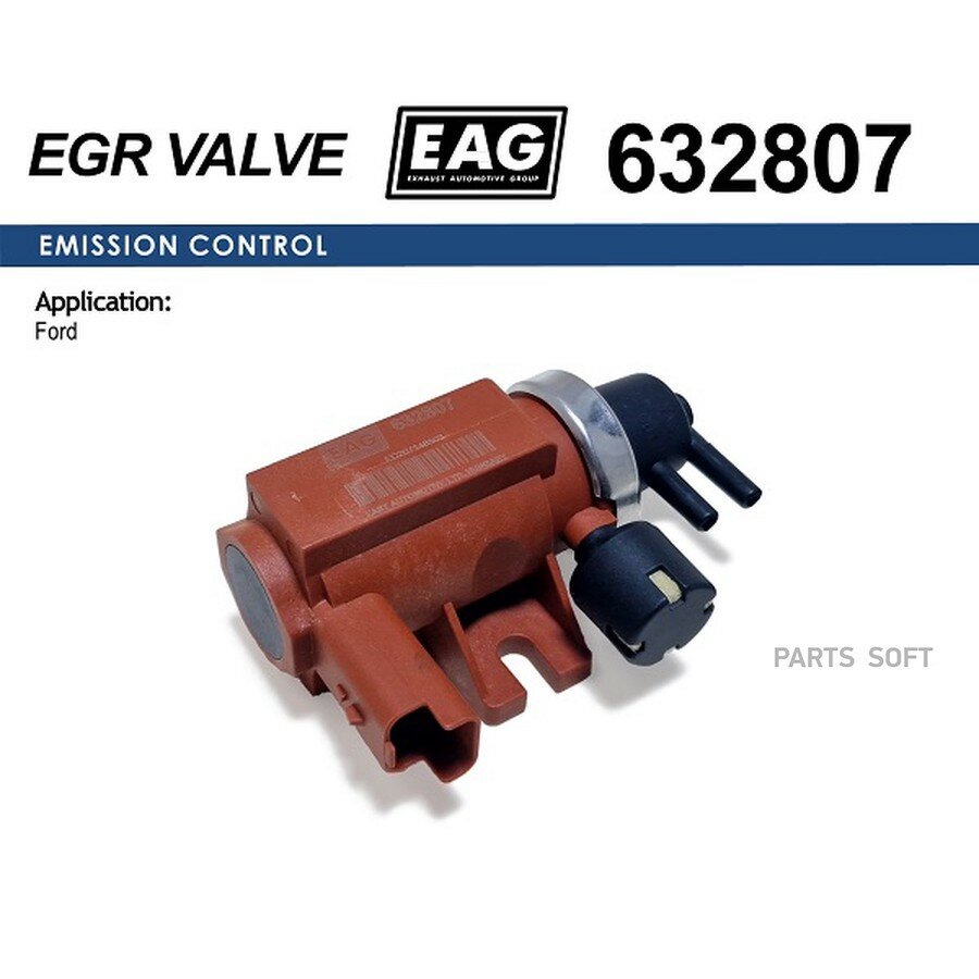 Клапан FORD/VOLVO FOCUS II/C-MAX/GALAXY/S-MAX/C30/S40/S80/V50/V70 2.0 TDCi электромагнитный от официального дистрибьютора, EAG, артикул 632807