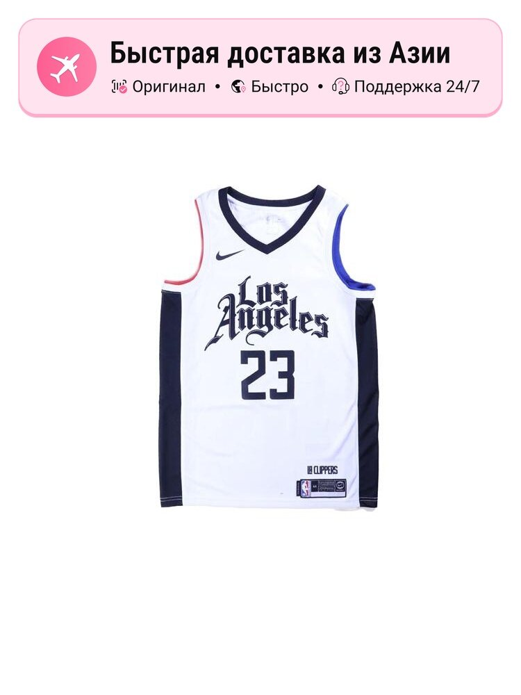 Джерси NIKE Nike Basketball