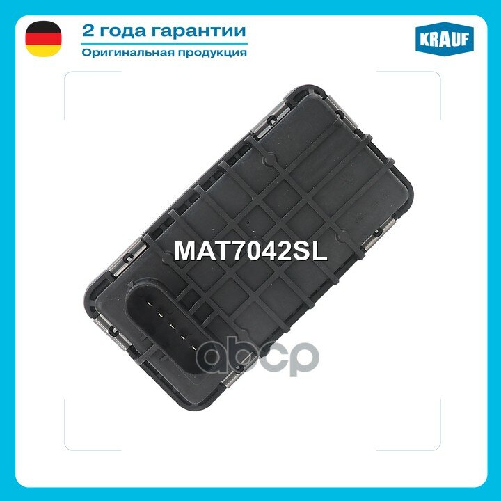 Актуатор турбокомпрессора! Ford Transit 2.2TDCi 07> Krauf арт. MAT7042SL