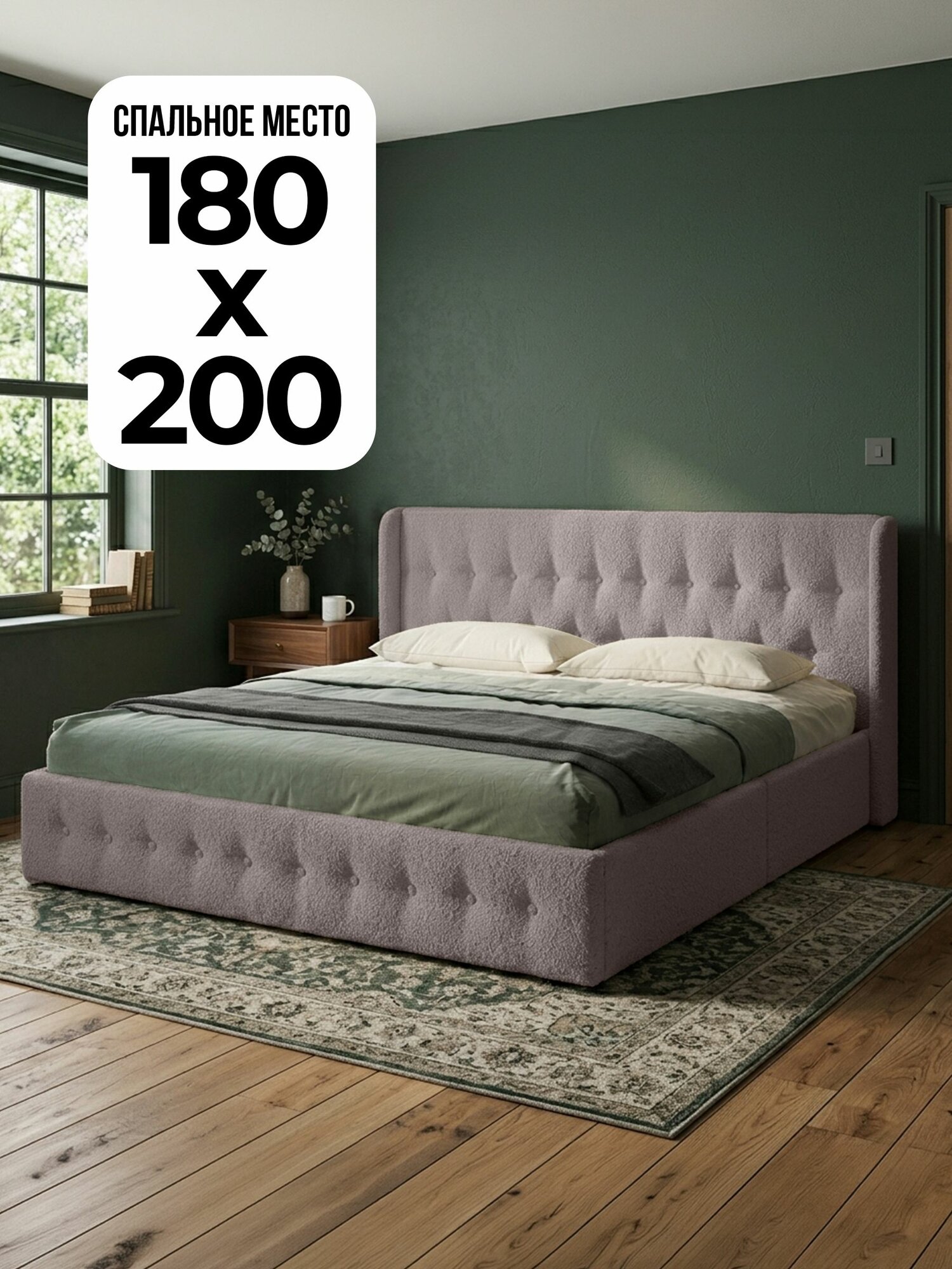 Кровать двуспальная 180х200