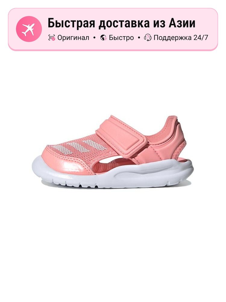Сандалии adidas Fortaswim Fabric