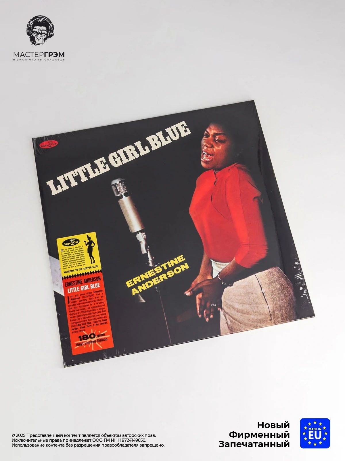 Виниловая пластинка Ernestine Anderson - Little Girl Blue (LP) Limited, 2023