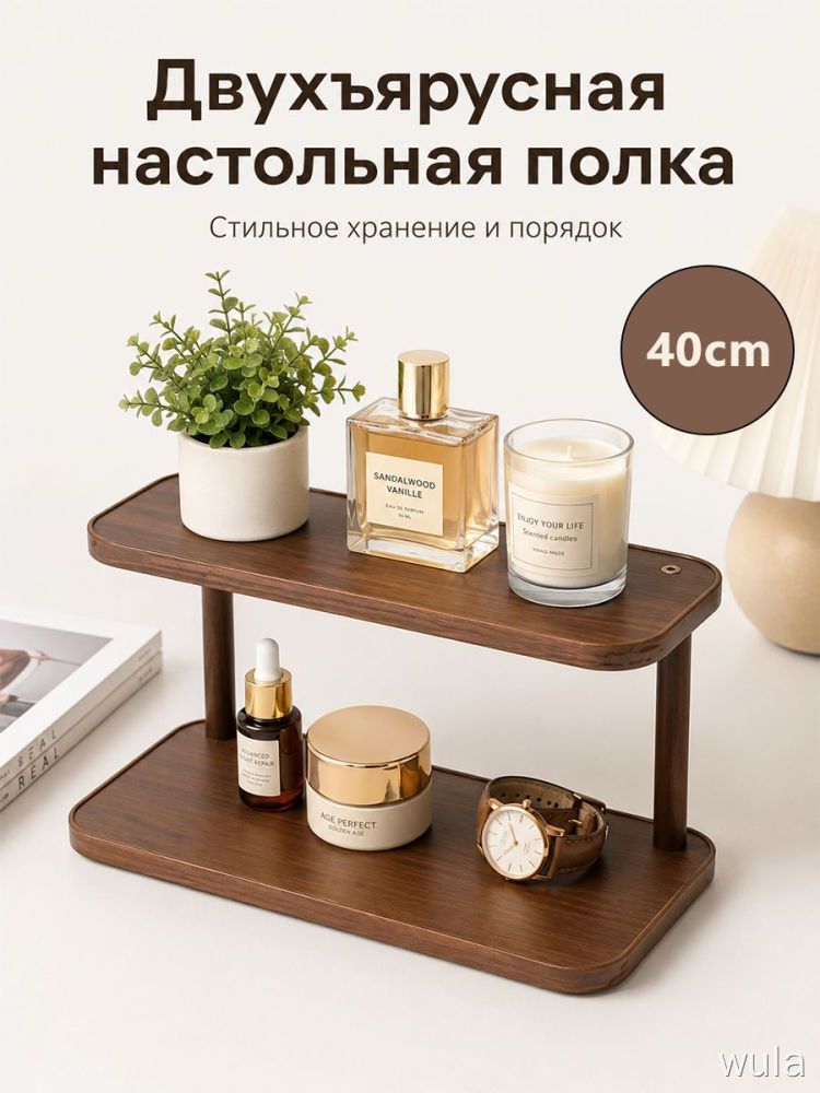 Поднос для закусок, 40 см х 14 см, 1 шт