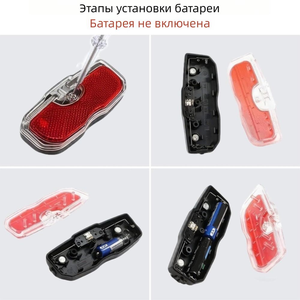 Фонарь для велосипеда — фото 1