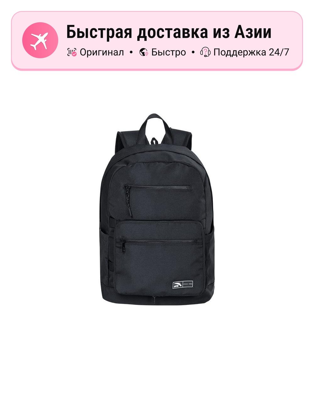 Рюкзак унисекс Anta Oxford Regular Black 12549482