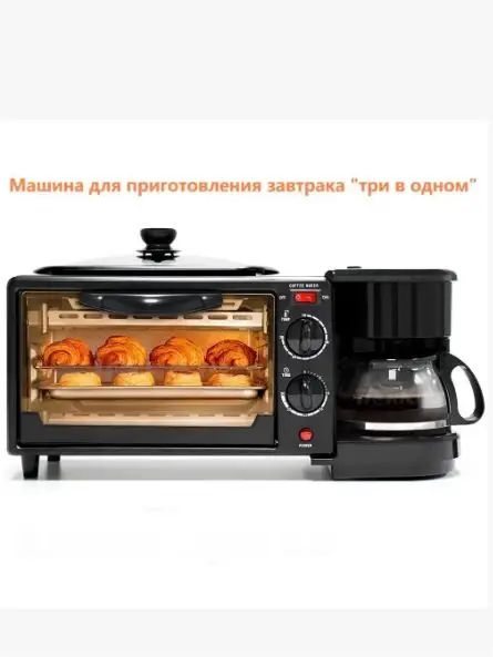 Мини-печь 250808/1, черный