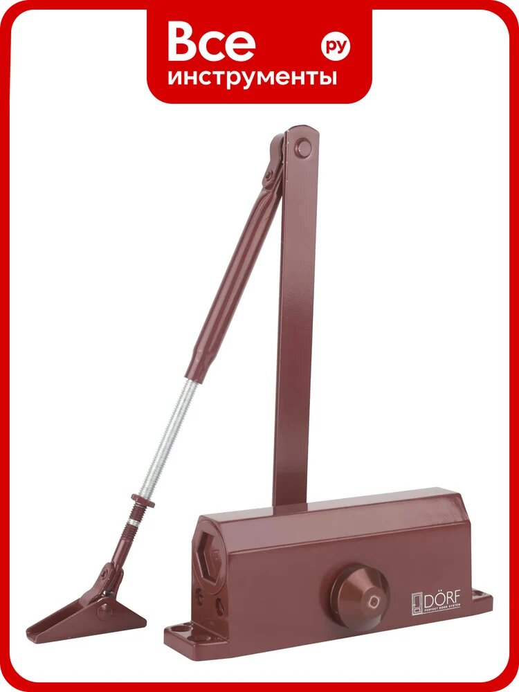 Дверной доводчик DORF, коричневый L8223_brown, для внутренних и межкомнатных дверей любого типа