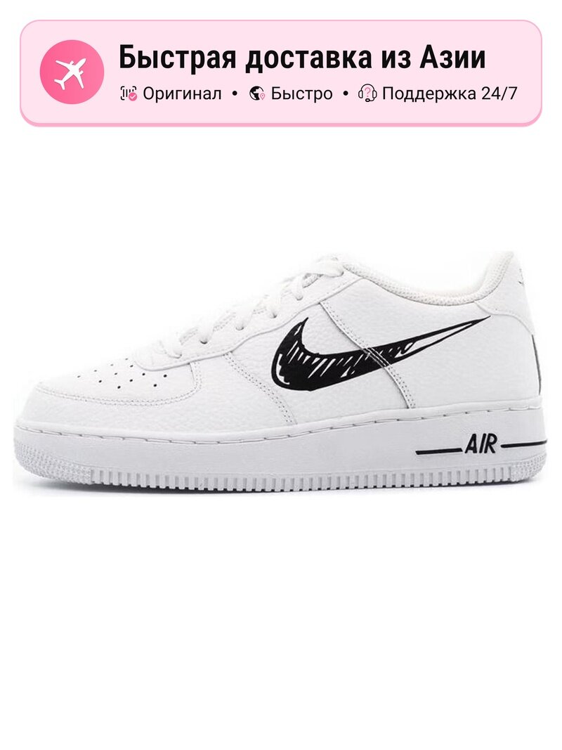Кроссовки NIKE Air Force 1 Low