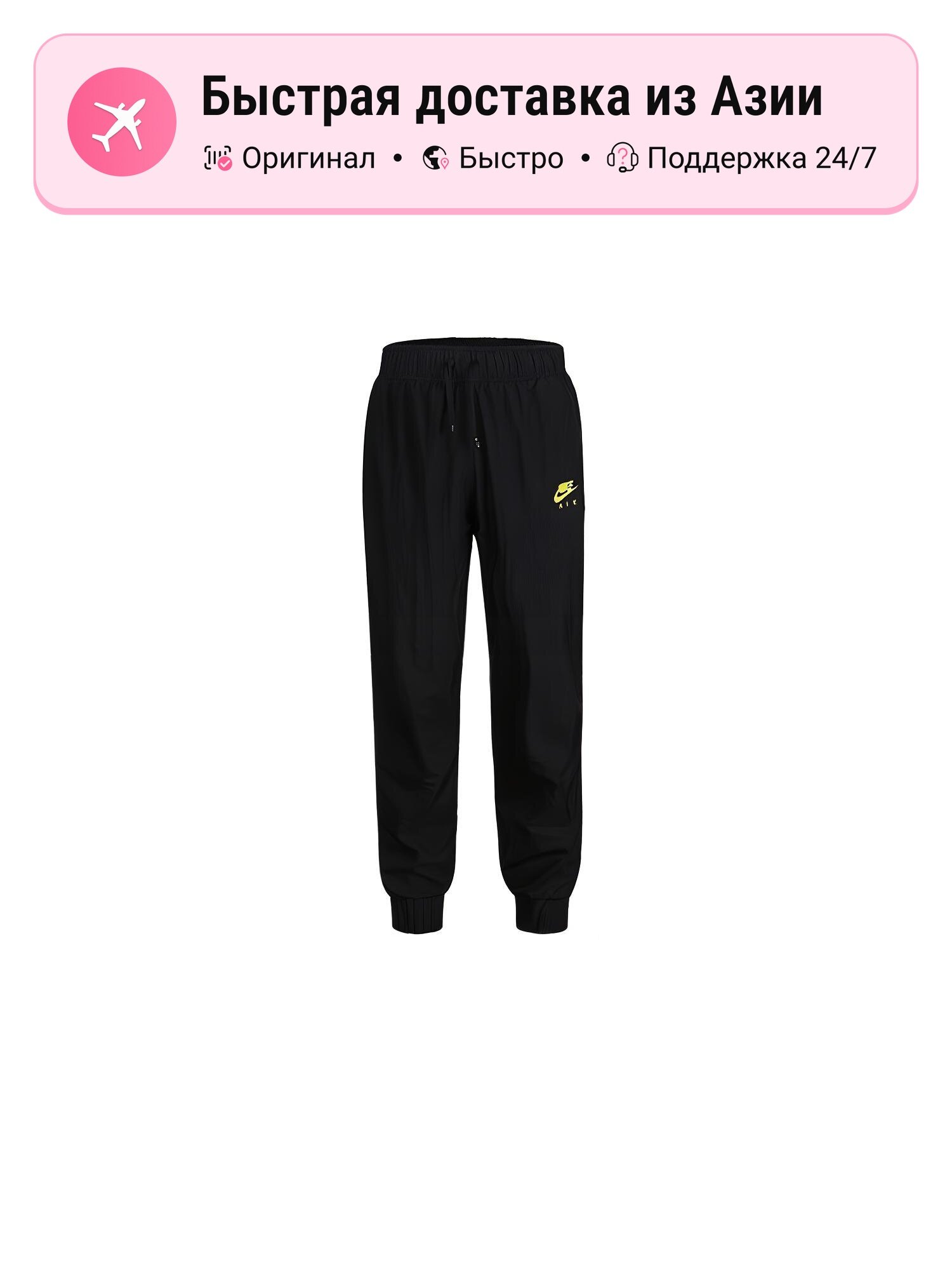 Брюки спортивные Nike Sports