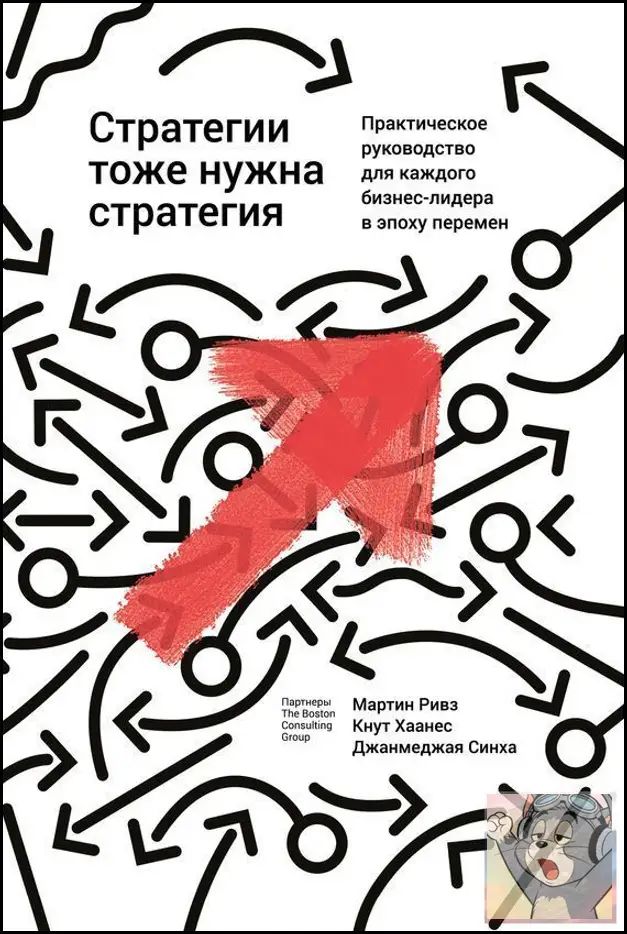 Стратегии тоже нужна стратегия - универсальный тренажер для дома и зала с регулировкой нагрузки