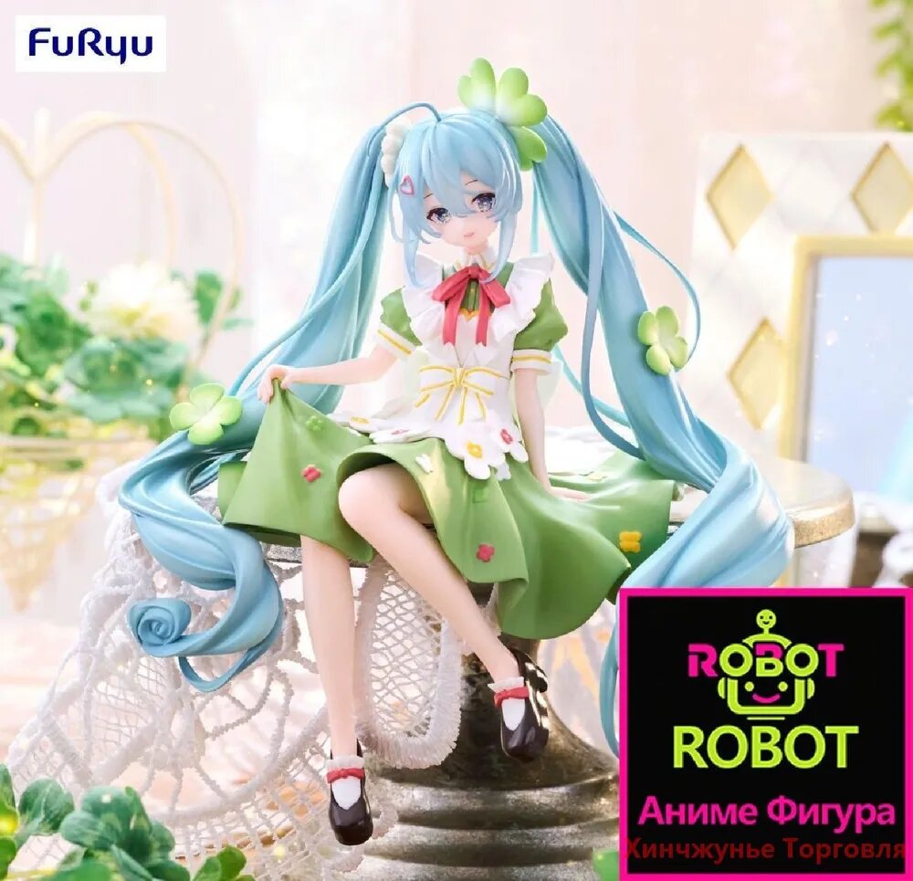 Сувенирная фигурка Miku Noodle Stopper Flower Fairy Clover,18см, пластик