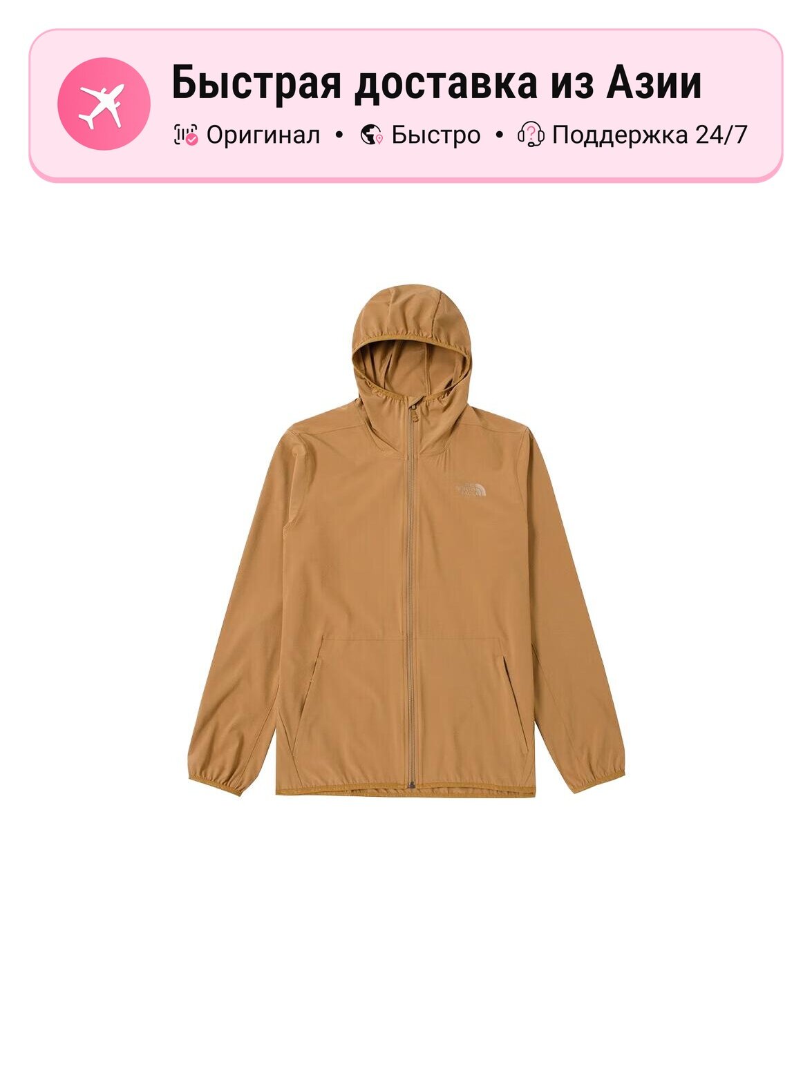 Куртка The North Face THE NORTH FACE 9245542