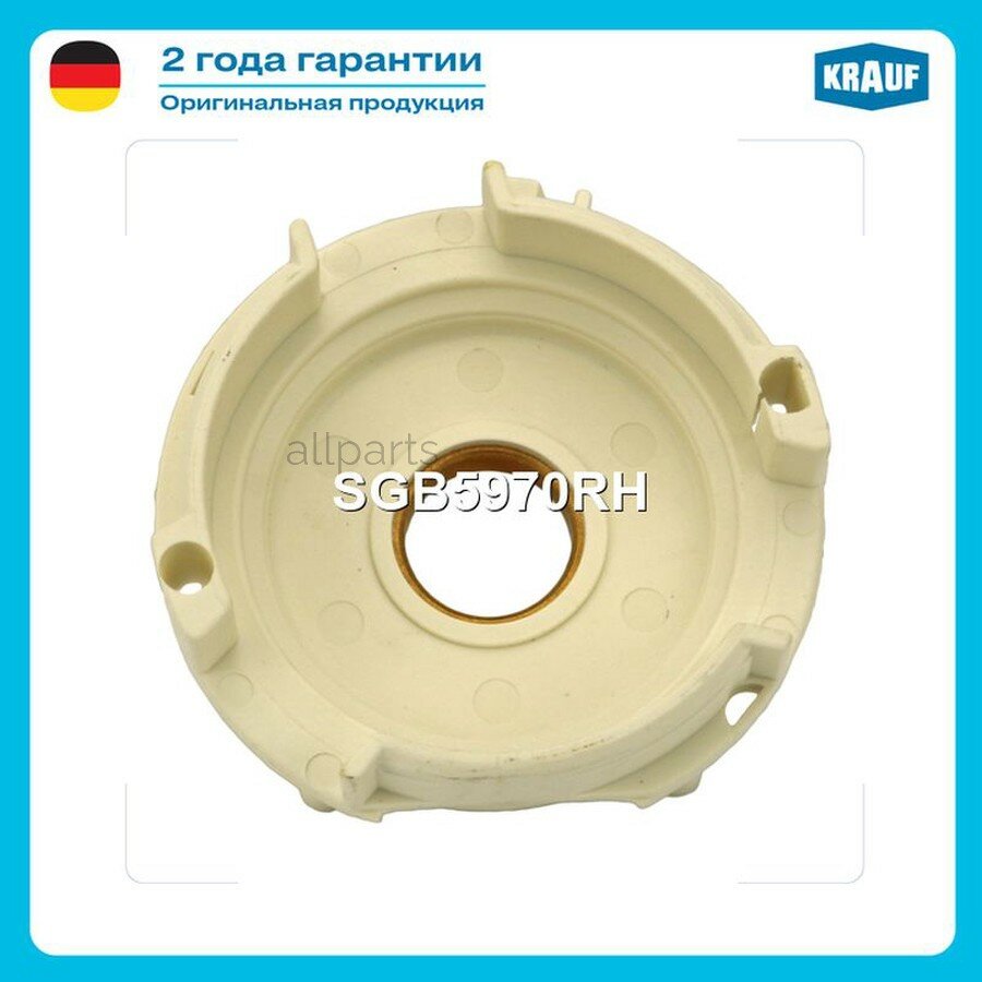 KRAUF SGB5970RH Шестерня редуктора стартера