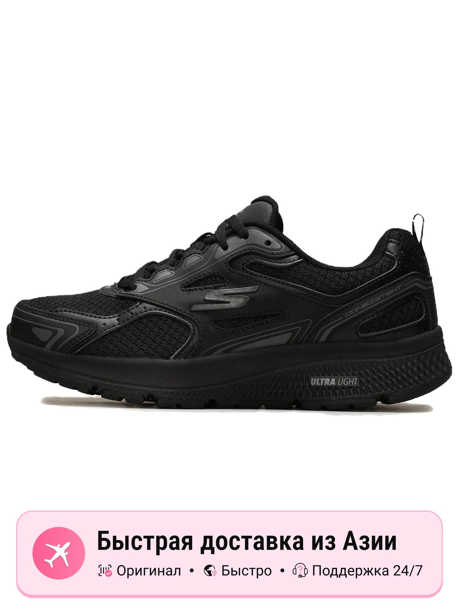 Кроссовки SKECHERS Go Consistent Low Top