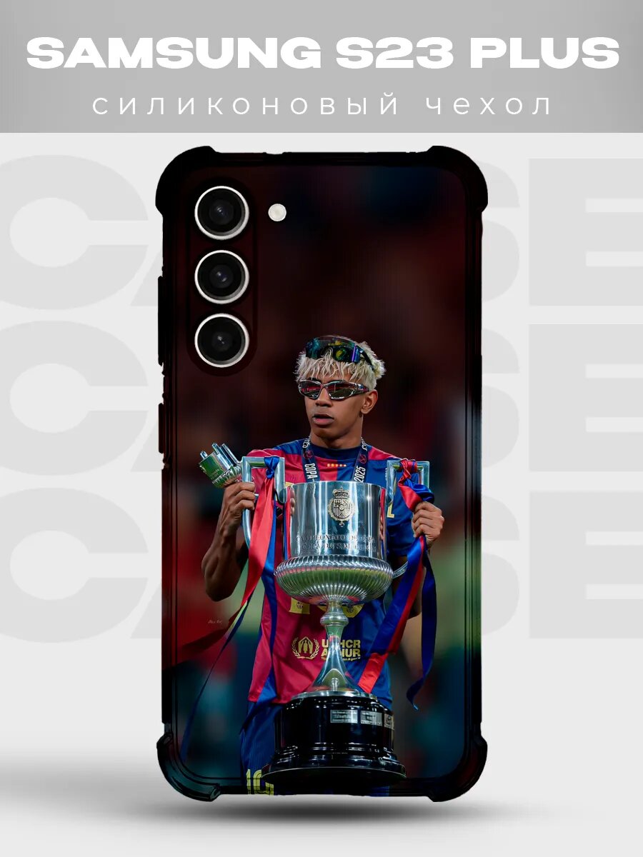 Чехол на Samsung S23 Plus Барселона кубок