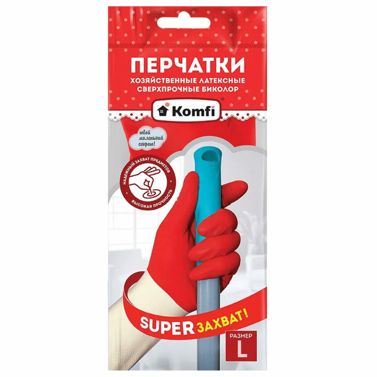 Перчатки латексные KOMFI "Биколор", прочные, бело-красные, размер 9 (L), 1 пара (25814), 12 уп.