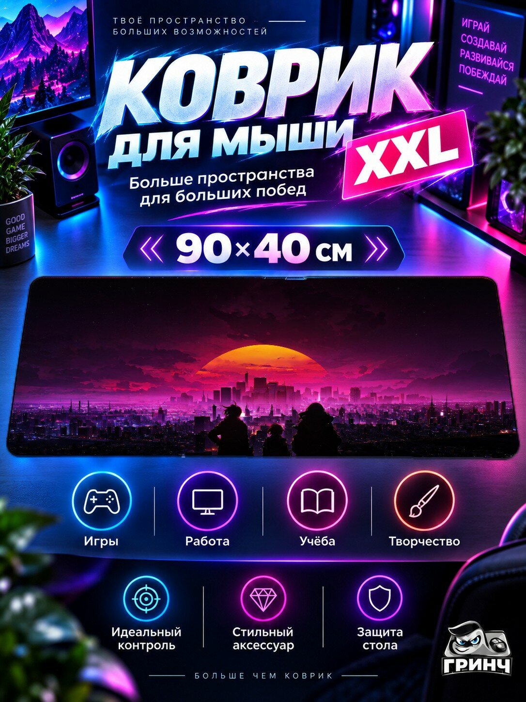 Большой игровой коврик для мыши и клавиатуры Surveying A Silicon Kingdom Сурвейинг Силикон Кингдом 90х40 см XXL