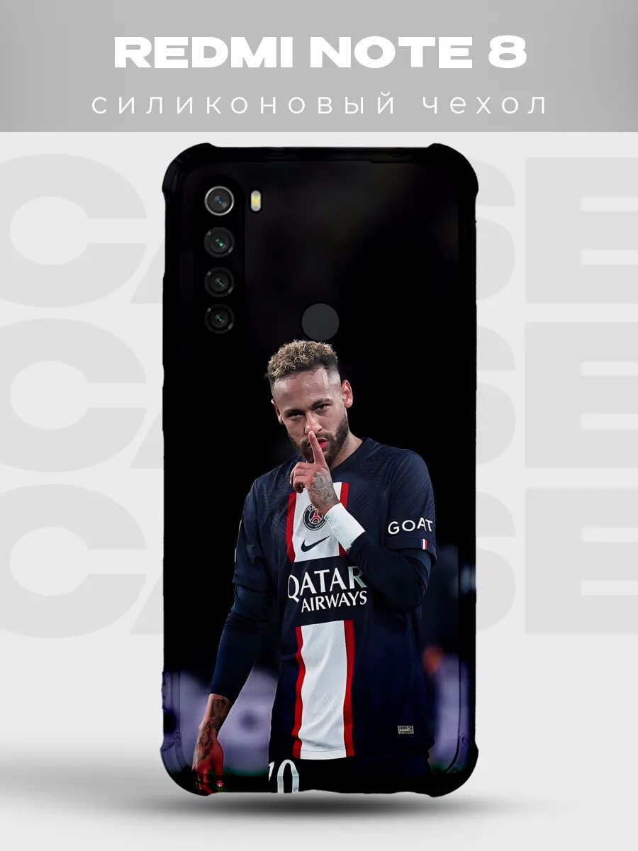 Чехол на Redmi Note 8 Неймар ПСЖ