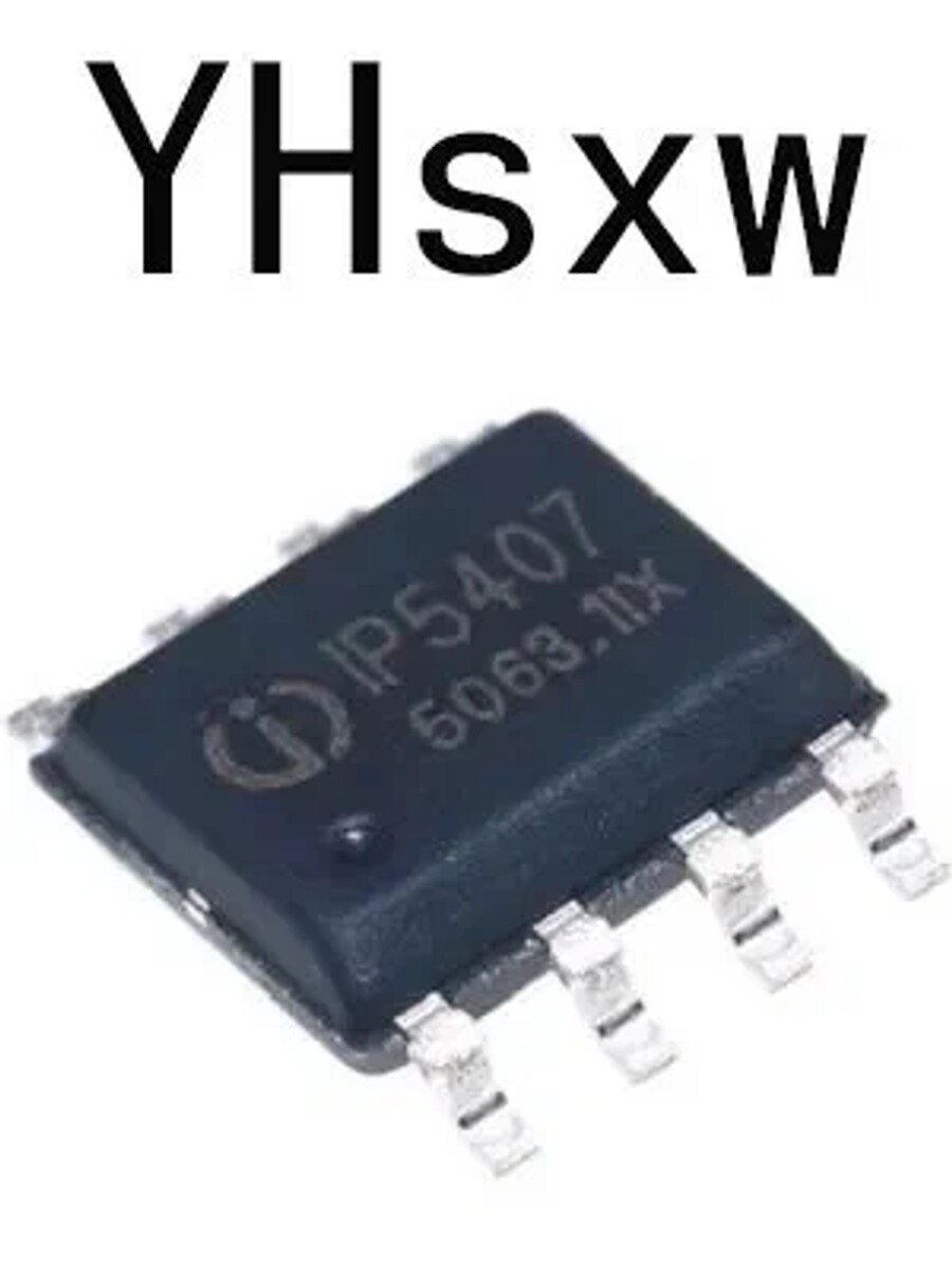 YHsxw 10шт IP5407 Микросхема SOP-8, Цвет Черный матовый, Диапазон рабочих температур, °С -40℃-+85℃