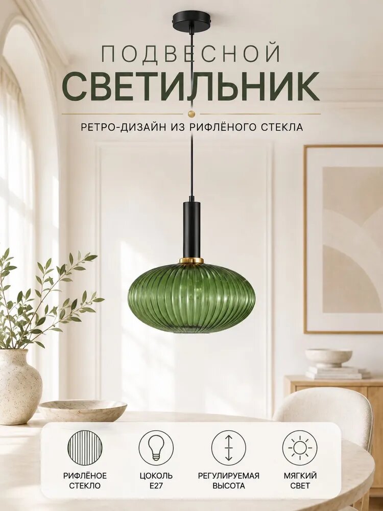 Люстра, E27, 40 Вт