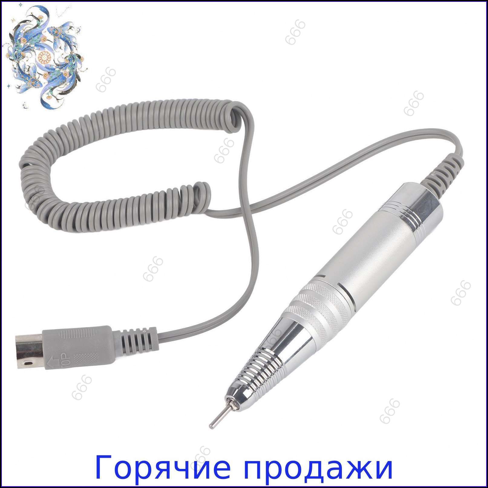 Запчасть к маникюрно-педикюрному аппарату