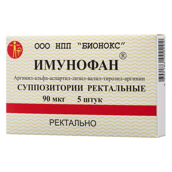Имунофан суппозитории ректал. 90мкг 5шт