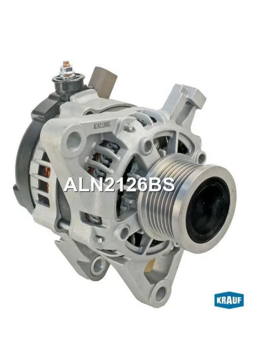 Генератор KRAUF ALN2126BS для а/м TOYOTA Fortuner, Hilux / Тойота Фортунер, Хайлюкс