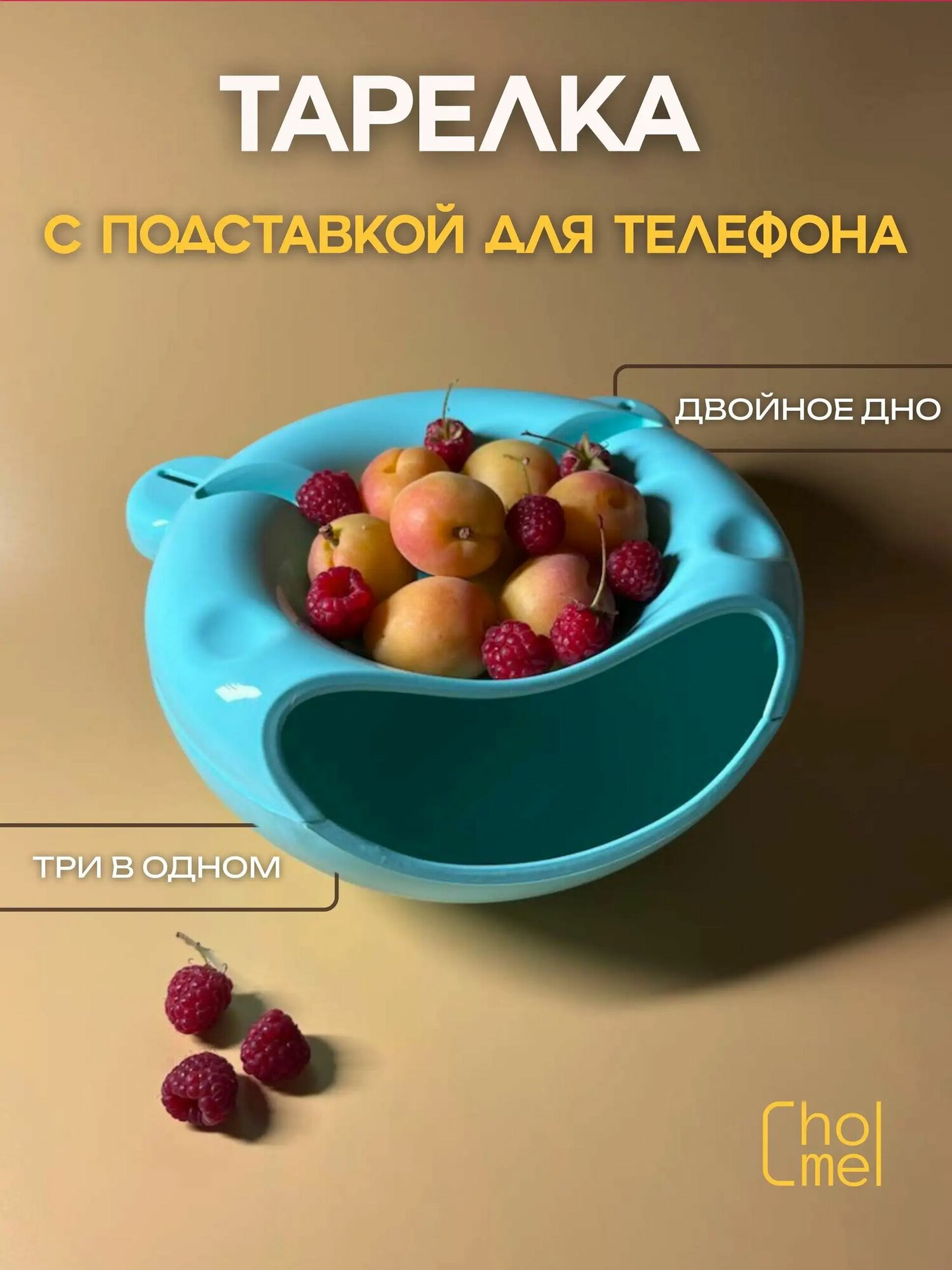 Миска 250 мл бирюзовый, 1 шт