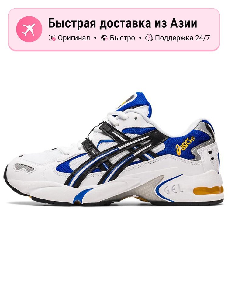 Кроссовки ASICS Gel-Kayano 5 OG