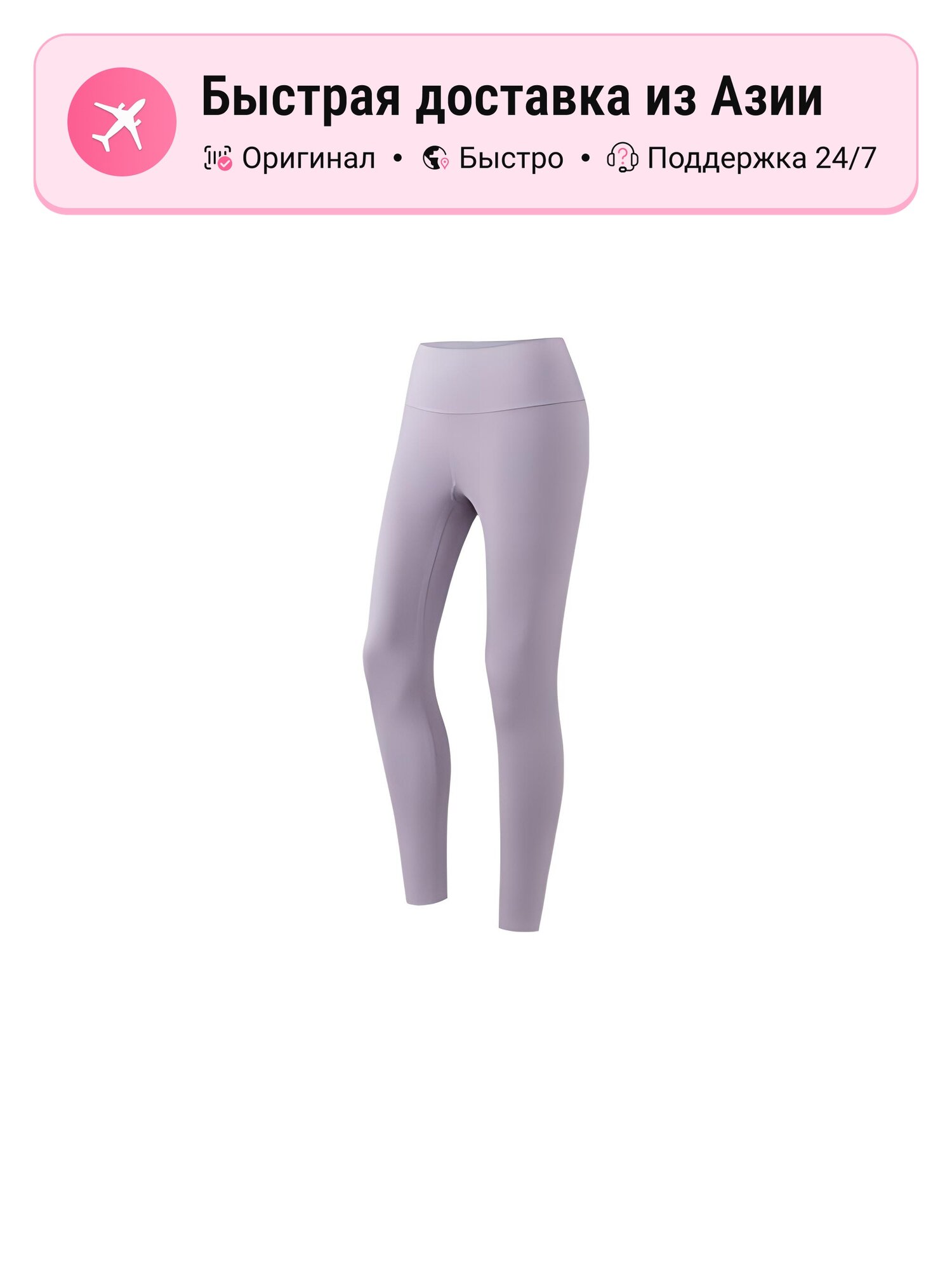 Брюки спортивные ANTA Variety Training Collection